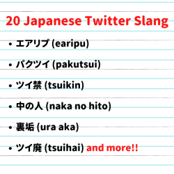 Real Meanings of “Hentai” in Japanese - Takashi's Japanese Dictionary
